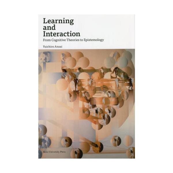 <br>安西　祐一郎　著慶應義塾大学出版会2021年08月ラ−ニング　アンド　インタラクシヨンアンザイ　ユウイチロウ/