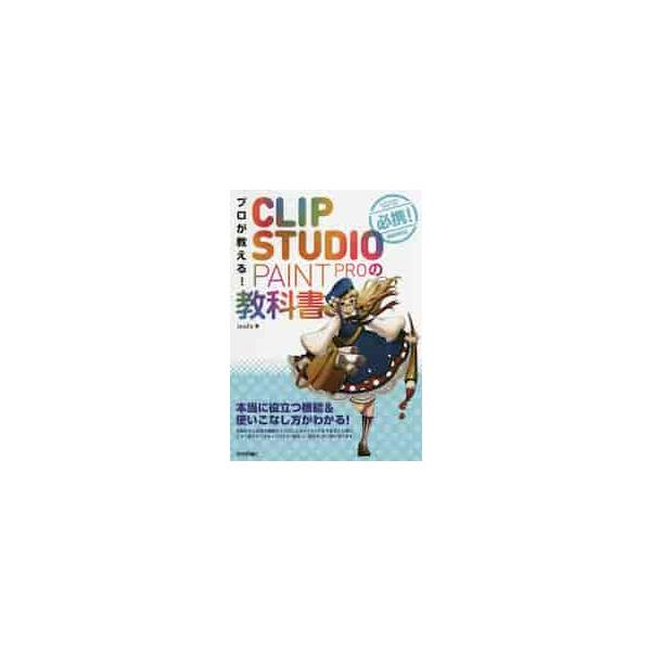ｉｓｕＺｕ　著技術評論社2018年06月