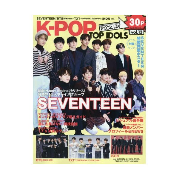 オークラ出版2019年05月