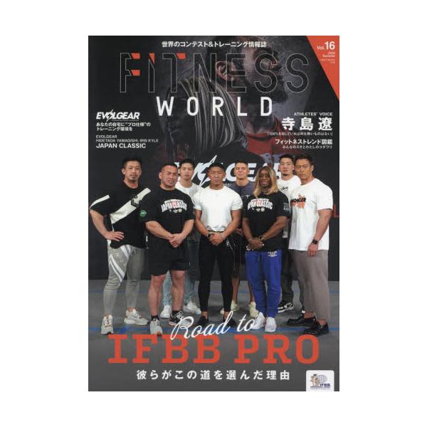 ネコ　パブリッシング2022年06月