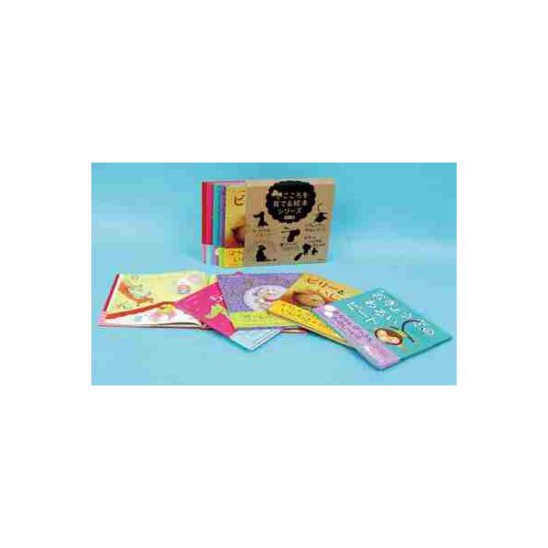 <br>ジュリー・ギャスマン／ほかぶん辰巳出版2013年11月ココロ　オ　ソダテル　エホン　シリ?ズギヤスマン，ジユリ?　ＧＡＳＳＭＡＮ，ＪＵＬＩＥ/