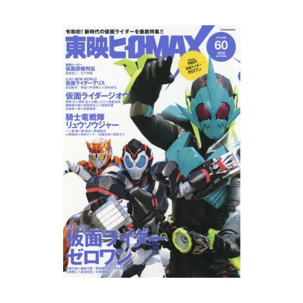 辰巳出版2019年09月