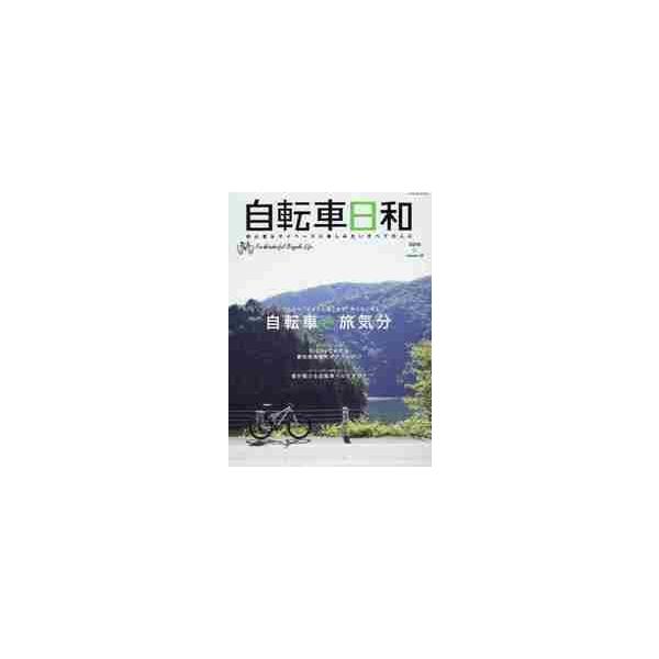 辰巳出版2019年10月