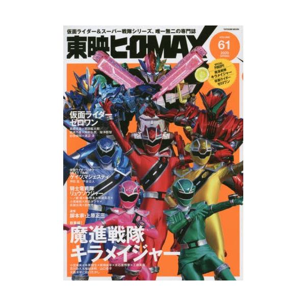 辰巳出版2020年03月