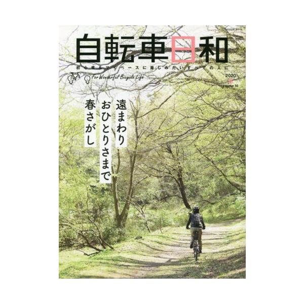 辰巳出版2020年04月