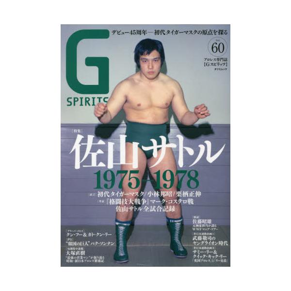 辰巳出版2021年06月