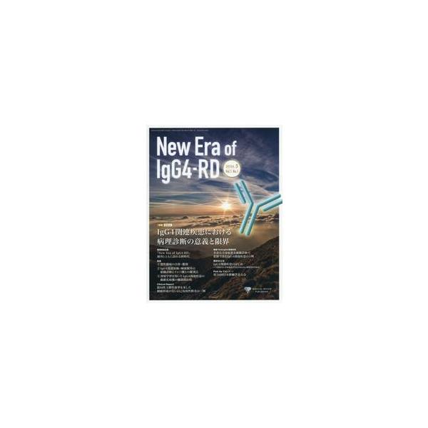 <br>メディカル　レビュー社2026年06月ニユ−エラオブアイジ−ジ−４ア−ルデイ−１１/