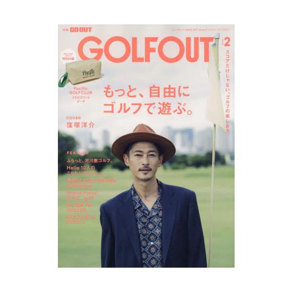 <br>三栄2022年10月ゴルフ　アウト　２/