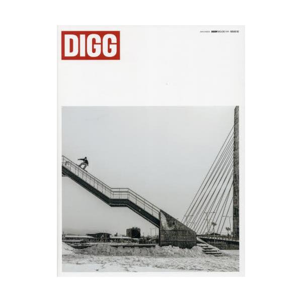 <br>三栄2023年11月デイグ　２/