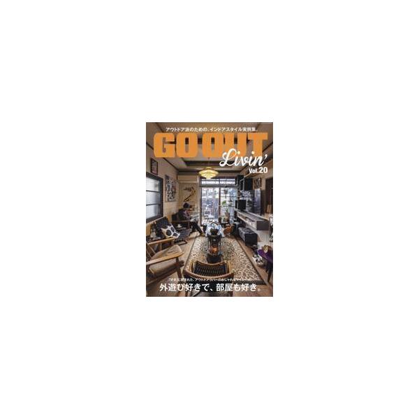 <br>三栄2026年02月ゴウアウトリヴイン/