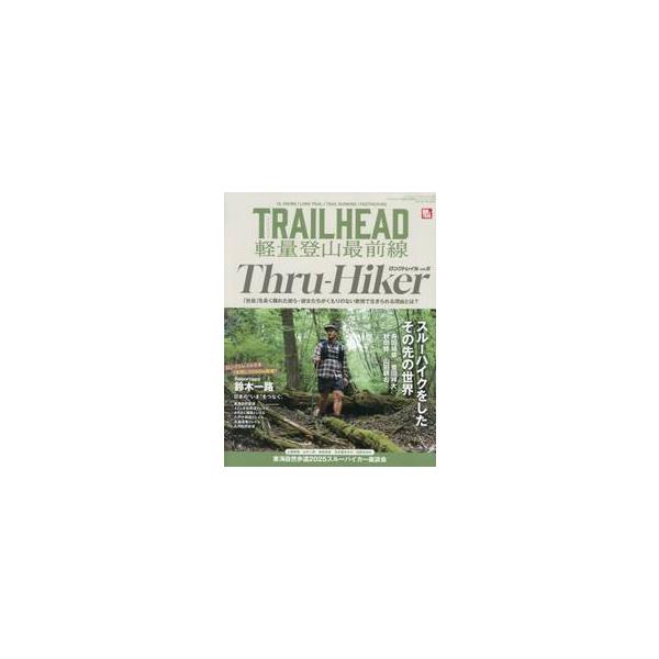<br>三栄2026年06月トレイル　ヘツド　ケイリヨウ　トザン　サイゼンセン　ロング　トレイル　８　８　ラン　プラス　トレイル　８　８　ＴＲＡＩＬＨＥＡＤ／ケイリヨウ／トザン／サイゼンセン／ロング／トレイル　８　８　サンエイ　...
