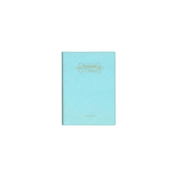 <br>博文館新社2026年02月４１６１３ネンレンヨウダイアリ−ソフトエイチバン/