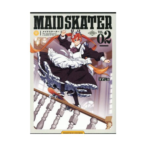 スケボーはメイドを映す鏡です！？<br><br>国内外から支持を集める人気イラストレーター”すずしろ”が紡ぐ、「メイドの嗜み＝スケボー」な世界の日常を描く、新感覚メイド漫画、待望の第２弾！　<br>&lt...