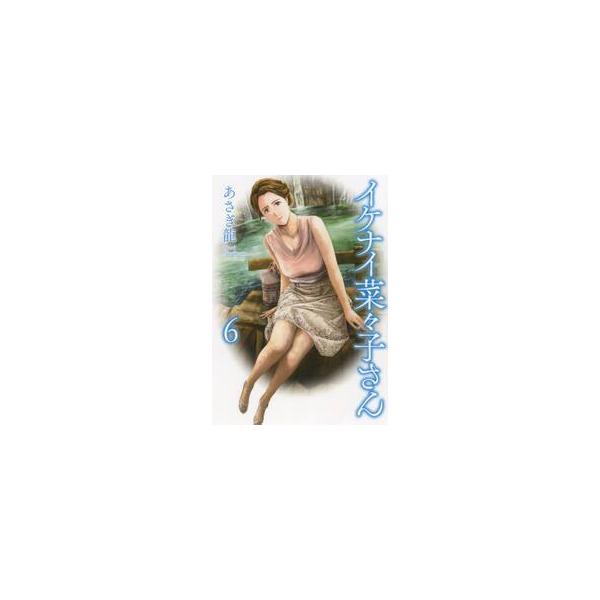 大学生・蒼の下宿先は美熟女だらけのシェアハウス小春荘。<br>蒼と初エッチした最愛の元叔母・菜々子さんを筆頭に性に奔放な三十路四十路の女盛り真っ只中の熟女が迫ってくるハーレムラブストーリー！<br>人妻との蜜月も!?...