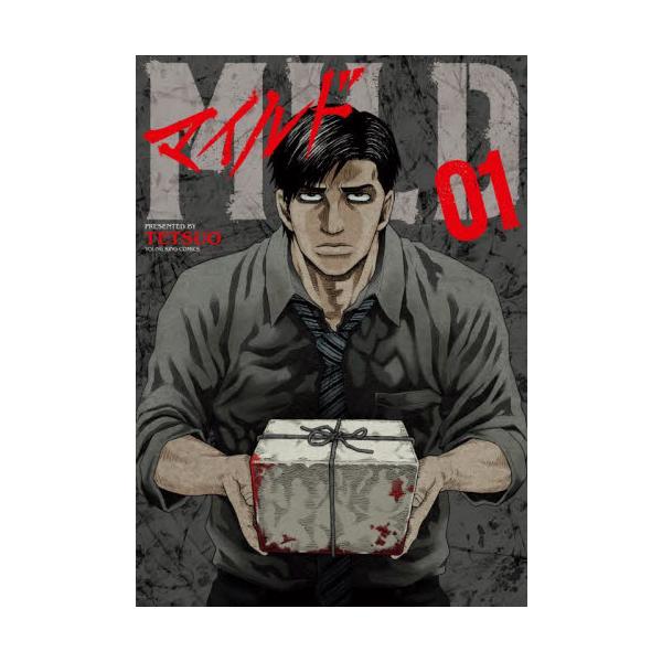 妻と娘がいる平凡でも幸せな家庭を持っていた高橋慎吾は飛んだ友人の借金の連帯保証人になっていたため、急遽4000万円の借金を背負うことに…<br>返済するためには妻や娘の身体を使うことも示唆される。<br>追い詰められ...