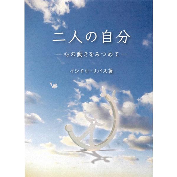 Ｉ．リバス　著聖パウロ女子修2019年04月
