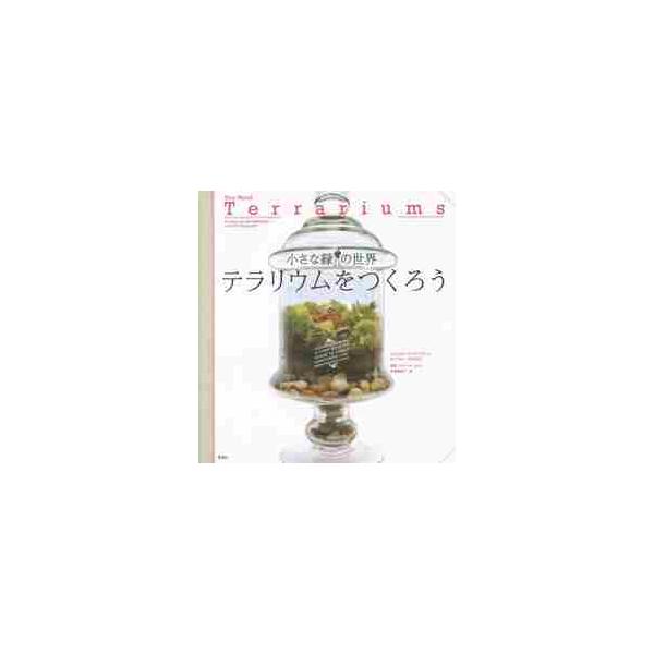 Ｍ．インシアラーノ草思社2015年02月