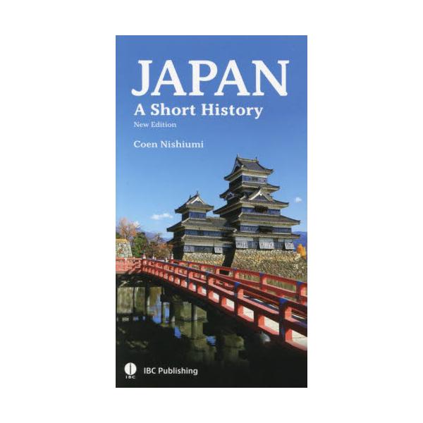 古代から現代まで、日本の歴史を大きな流れで、かつコンパクトに分かりやすく英語で解説。<br>理解を深めるためカラフルな写真や図版を豊富に使い、日本史の全体像が把握しやすい！<br>日本に興味のある外国人へのお土産にも...