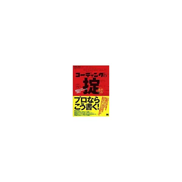 ａｒｔｏｎ／著　宇野るいも／著翔泳社2008年09月