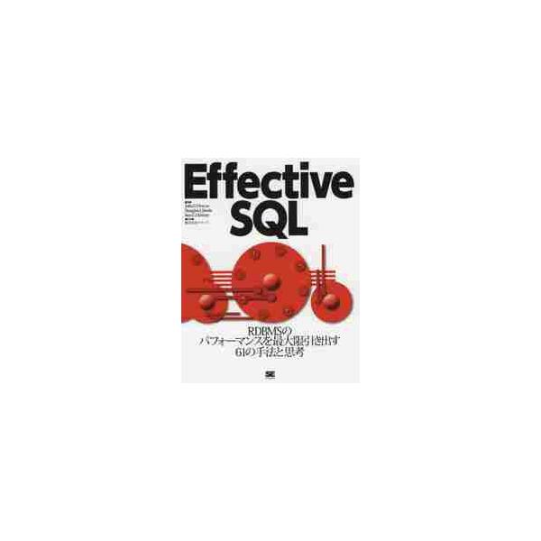 <br>Ｊ．Ｌ．ビエスカス翔泳社2017年12月エフエクテイブ　エスキユ?エル　ＥＦＦＥＣＴＩＶＥ　ＳＱＬビエスカス　ジヨン　Ｊ　Ｌ/