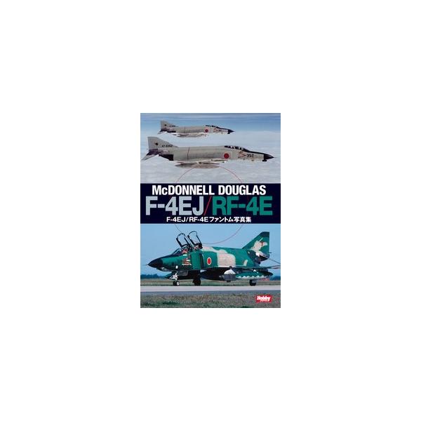 ホビージャパン2018年06月