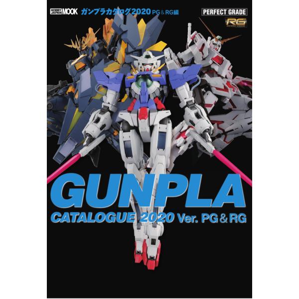 2020年2月までのPG&amp;RGガンプラをメインに徹底網羅!2020年2月までのPG&amp;RGガンプラをメインに徹底網羅!<br><br>キャラクタープラモデルの最高峰、BANDAI SPIRITSホビー事...