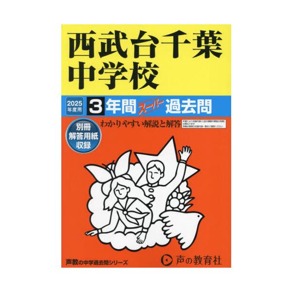 <br>声の教育社2024年06月/
