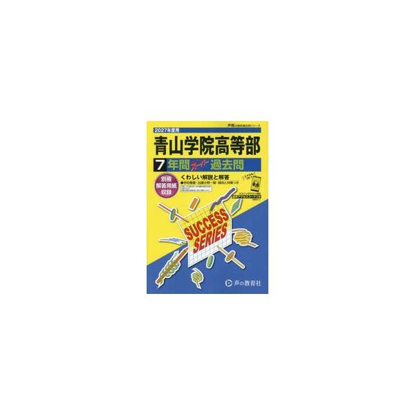 <br>声の教育社2026年06月/