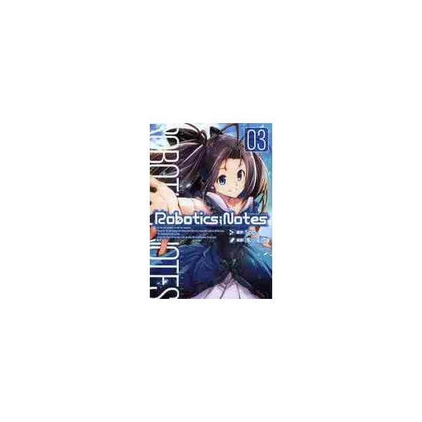 浅川圭司　　５Ｐｂ．マッグガーデン2013年03月