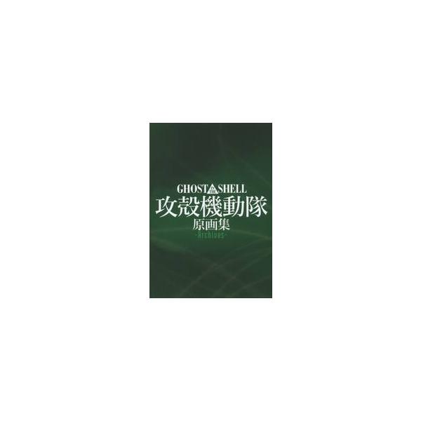 マッグガーマッグガーデン2014年08月
