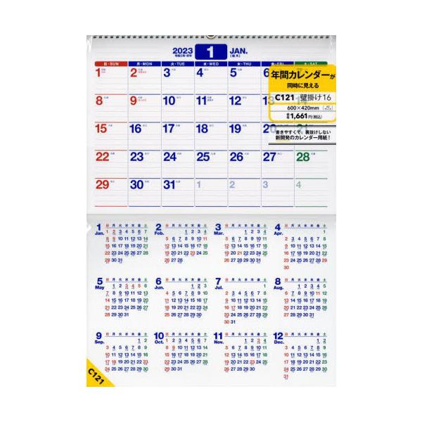 日本能率協会マネジメントセンター2022年08月