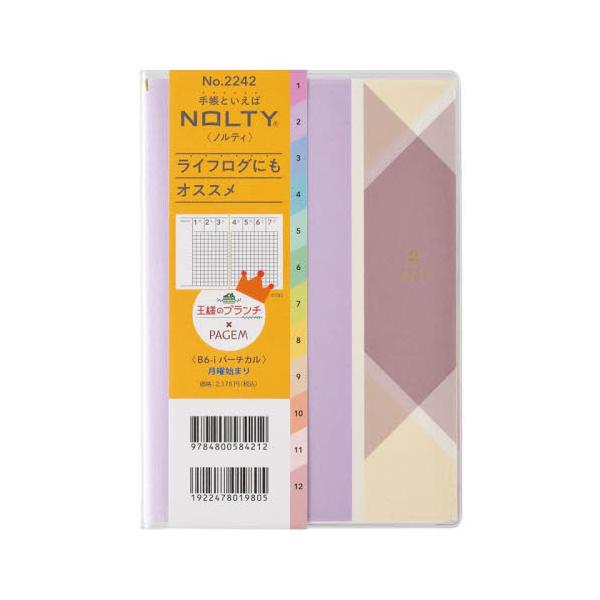 <br>日本能率協会マネジメントセンター2025年10月２２４２オウサマノブランチカケルペイジエムウイ−クリ−Ｂ６Ｉバ−チカルケ/