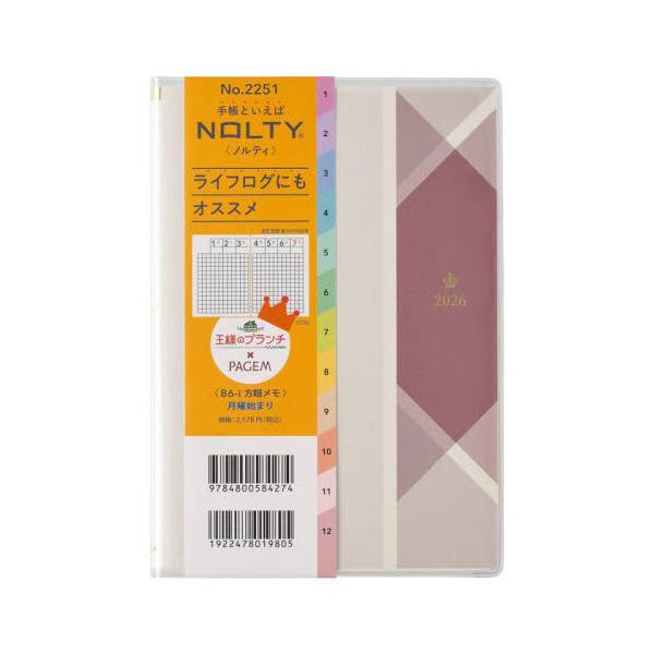 <br>日本能率協会マネジメントセンター2025年10月２２５１オウサマノブランチカケルペイジエムウイ−クリ−Ｂ６Ｉホウガンメモ/