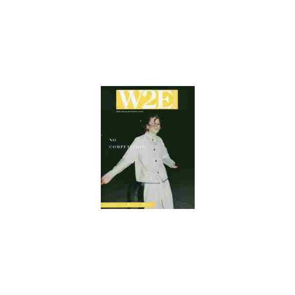 サンクチュアリ・パブリッシング2020年03月