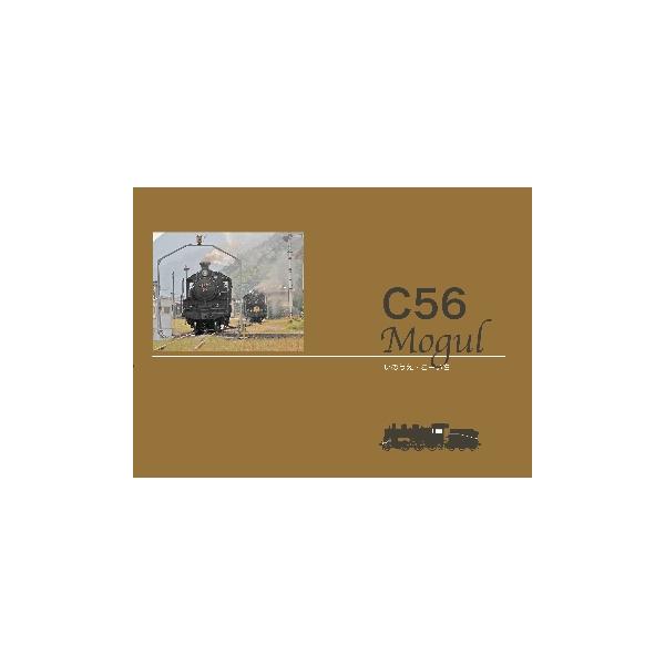 <br>いのうえ　こーいちメディア・パル2021年02月シゴロク　モ−ガルイノウエ　コ−イチ/