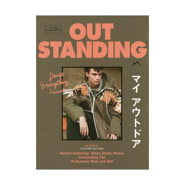 メディア・パル2019年10月