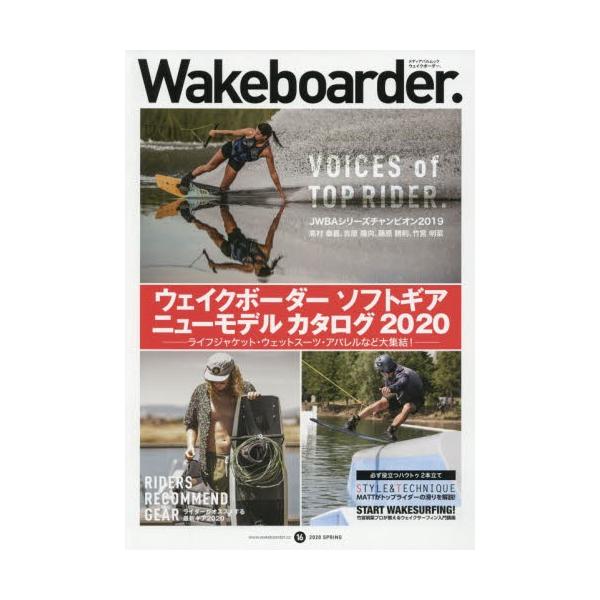 メディア・パル2020年04月