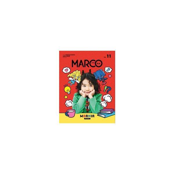 うちのコのグッドスタイルがいっぱい！キッズとファミリーのファッショナブルなライフスタイル提案マガジン「MARCO　KIDS」（マルコ　キッズ）Vol.11刊行！！巻頭2026SSキッズファッション企画／2026SSジュニアファッション企画／...