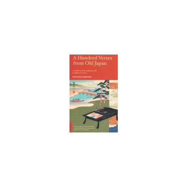 <br>PORTER WILLIAMチャールズ・イ・タトル出版2007年09月ＨＵＮＤＲＥＤ　ＶＥＲＳＥＳ　ＦＲＯＭ　ＯＬＤ　ＪＡＰＡＮ（ＢＩＬＩＮＧＵＡＬ　ＥＤ）（Ｂ）ポ−タ−　ウイリアム　Ｗ/