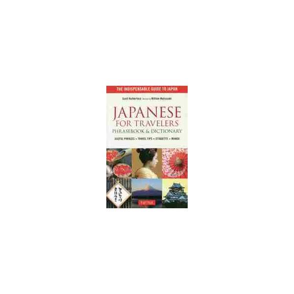 <br>RUTHERFORD SCOTTチャールズ・イ・タトル出版2017年05月JAPANESE FOR TRAVELERS: PHRASEBOOK &amp; DICTIONARY (PB)ラザフオ−ド　スコツト　Ｓ/
