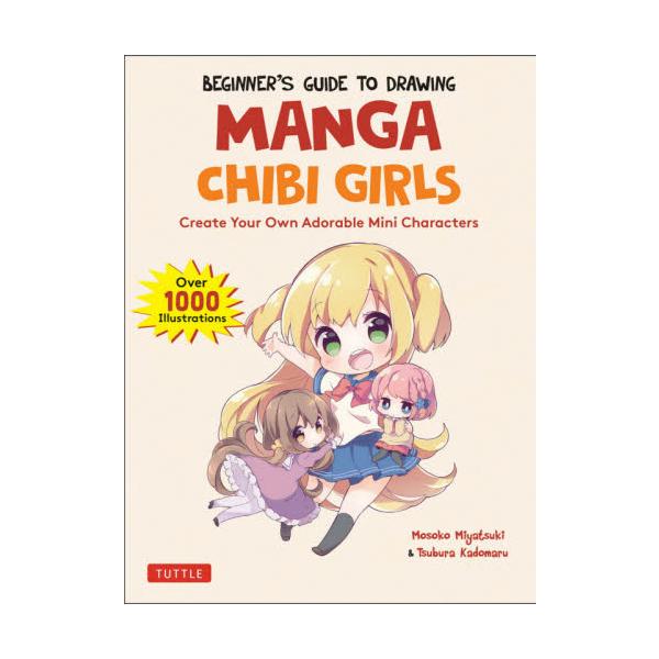 ミニキャラクターの描き分け ほんわか2.5/2/3頭身編（ホビージャパン刊）英訳版ミニキャラクターの描き分け ほんわか2.5/2/3頭身編（ホビージャパン刊）英訳版<br><br>デフォルメのコツ、ミニキャラクターの...