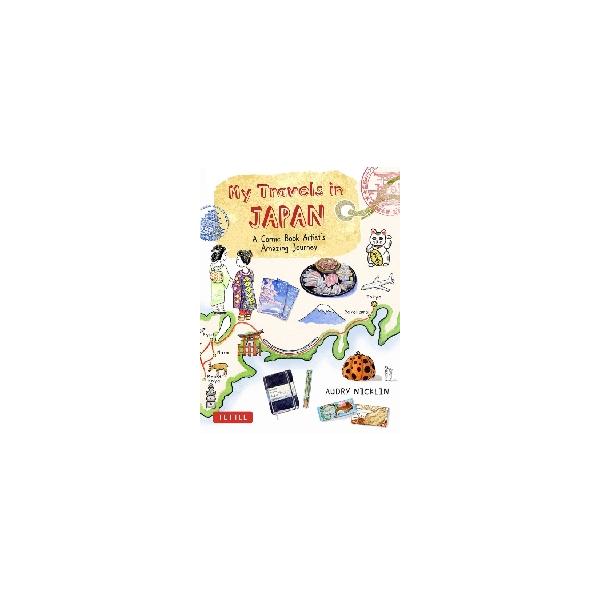 アメリカ人漫画家が紹介する日本の名所<br>NICKLIN AUDRYチャールズ・イ・タトル出版2022年09月ＭＹ　ＴＲＡＶＥＬＳ　ＩＮ　ＪＡＰＡＮオ−ドリ−　ニツクリン/