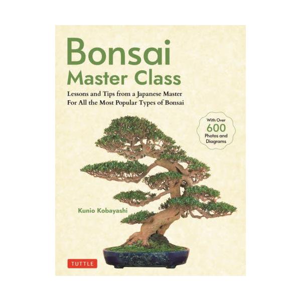 『小林國雄のイチから教える盆栽』（西東社刊）英訳版<br>KOBAYASHI KUNIOチャールズ・イ・タトル出版2024年03月ＢＯＮＳＡＩ　ＭＡＳＴＥＲ　ＣＬＡＳＳコバヤシ，クニオ　エイチエル／ランゲ?ジ／サ?ヴイスズ/