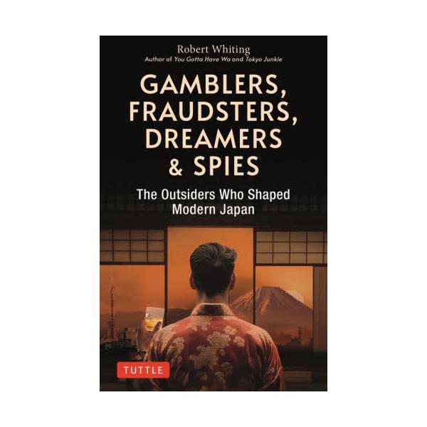 戦後日本に名を残した外国人たちの物語<br>WHITING ROBERTチャールズ・イ・タトル出版2024年03月ＧＡＭＢＬＥＲＳ，　ＦＲＡＵＤＳＴＥＲＳ，　ＤＲＥＡＭＥＲＳ　＆　ＳＰＩＥＳホワイテイング，ロバ?ト　ＷＨＩＴＩＮ...