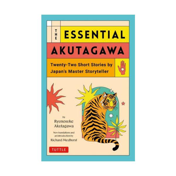 芥川龍之介短編集 英文版<br>Ｒｙｕｎｏｓｕｋｅ　Ａｋｕｔａｇａｗａ／〔著〕　Ｒｉｃｈａｒｄ　Ｍｅｄｈｕｒｓｔ／〔新訳・序文〕チャールズ・イ・タトル出版2025年09月ジ　エツセンシヤル　アクタガワ　ＥＳＳＥＮＴＩＡＬ　ＡＫＵ...