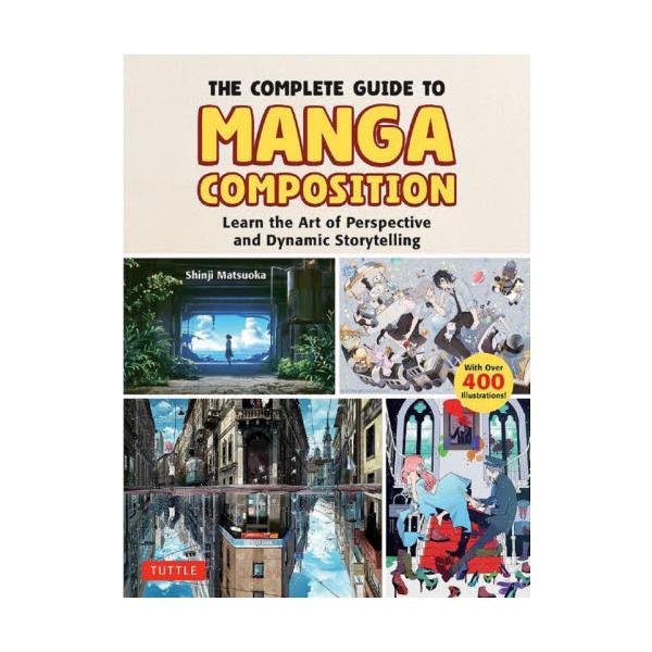 『イラスト、漫画のための構図の描画教室』（エムディエヌコーポレーション刊）英訳版<br>Ｓｈｉｎｊｉ　Ｍａｔｓｕｏｋａ／〔著〕チャールズ・イ・タトル出版2025年02月ＣＯＭＰＬＥＴＥ　ＧＵＩＤＥ　ＴＯ　ＭＡＮＧＡ　ＣＯＭＰＯＳ...