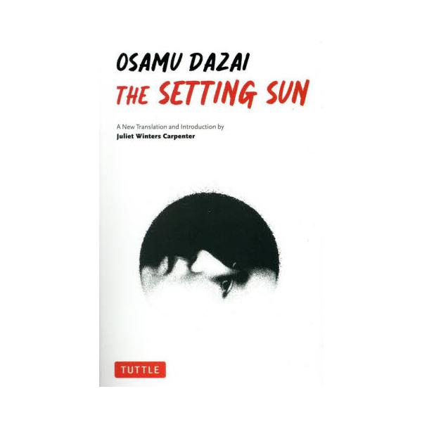 斜陽（英文版）This book is a completely new translation of Dazai''s classic novel, considered by many to be his masterpiece. Se...