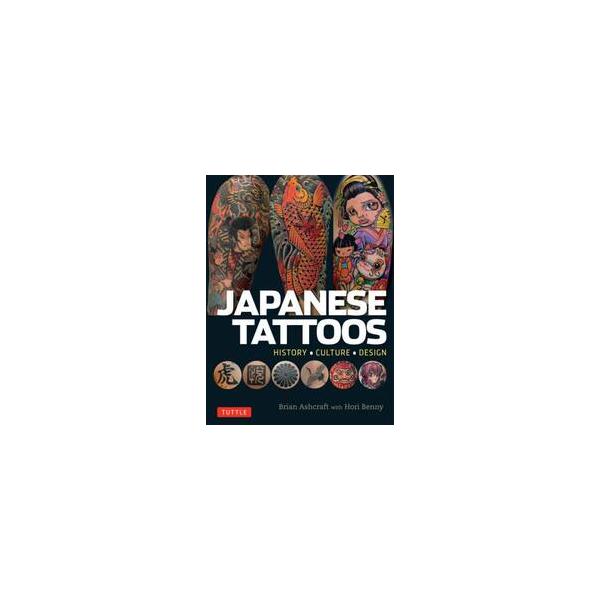 日本のタトゥーの歴史、文化、デザイン<br>Ｂｒｉａｎ　Ａｓｈｃｒａｆｔ／〔著〕　Ｈｏｒｉ　Ｂｅｎｎｙ／〔著〕チャールズ・イ・タトル出版2024年07月ジヤパニ?ズ　タトウ?ズ　ＪＡＰＡＮＥＳＥ　ＴＡＴＴＯＯＳ　ヒストリ?　カル...