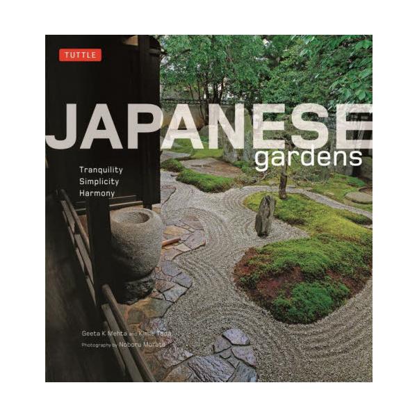 日本庭園の魅力を伝える写真集Each Japanese garden seeks to invoke and imitate nature, and this expert author-and-photographer team exce...