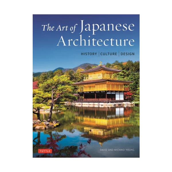 日本建築の歴史・様式を豊富なイラストと写真で解説日本の建築を歴史的・文化的な側面から検証し、その様式や象徴性について詳細に解説します。<br>The Art of Japanese Architecture presents a...